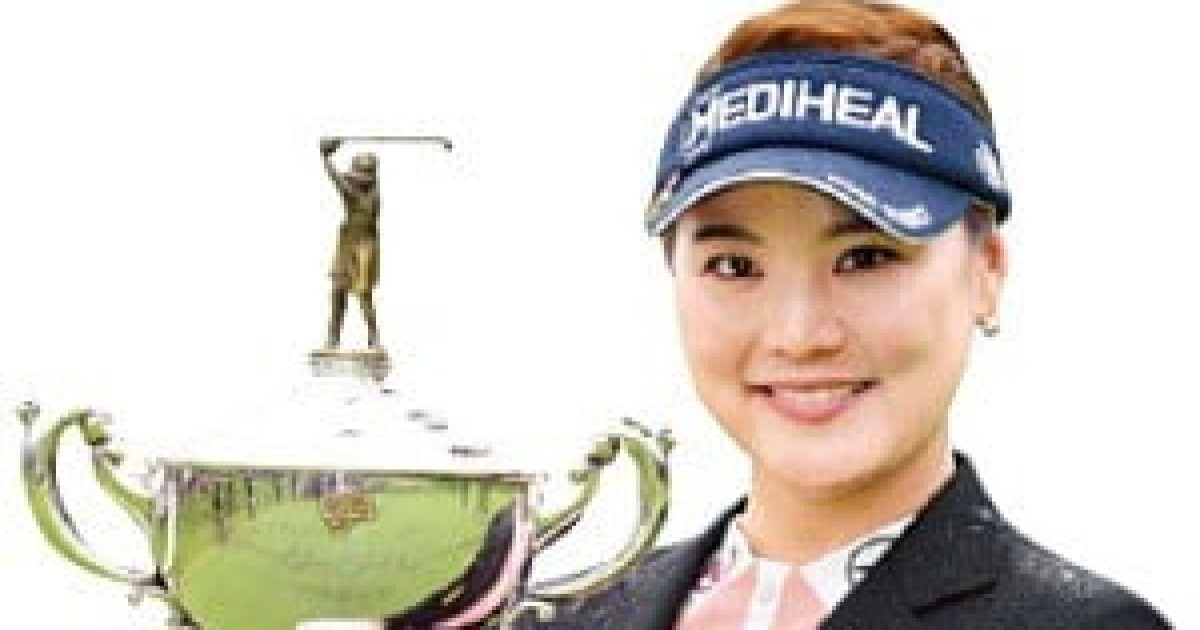 유소연, JLPGA 필드도 점령.. '4개국 메이저 챔프' 올랐다