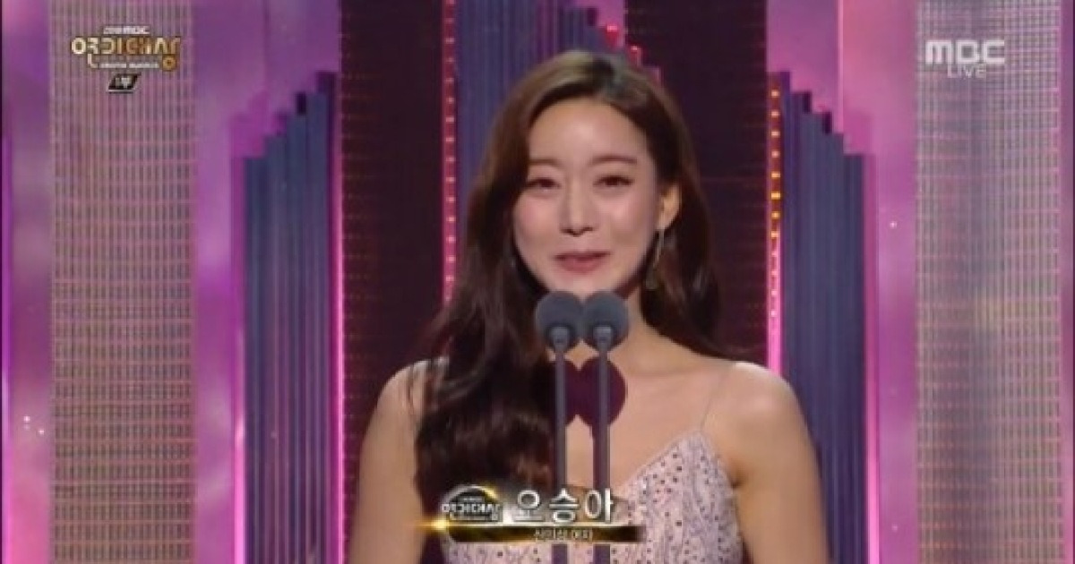 [2018 MBC 연기대상] '레인보우 출신' 오승아, 신인상 수상.. 걸그룹 출신이라고?