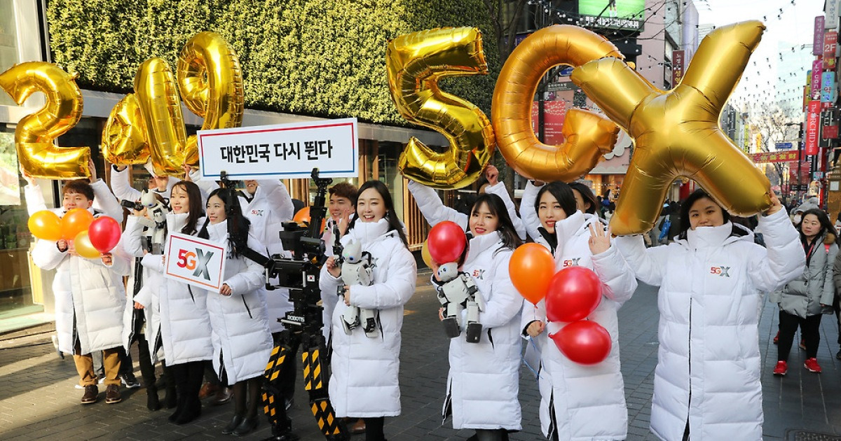 '2019년은 5GX'