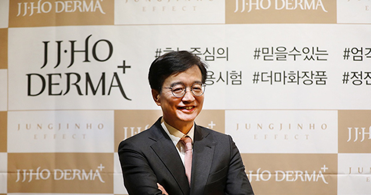 서울대병원 피부과 정진호 교수, 더마 코스메틱 브랜드 'JJ·HO DERMA+' 런칭