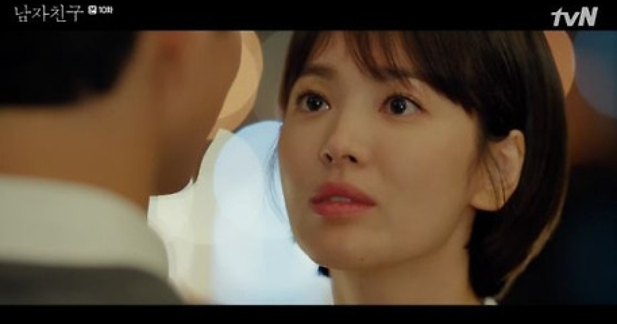 '남자친구' 박보검, 송혜교에 백허그+키스 "사랑해요"[★밤TView]