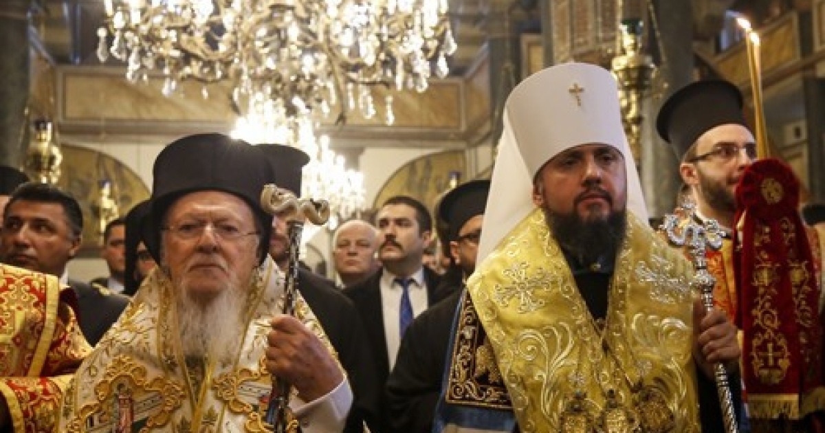 Turkey Ukraine Orthodox Church