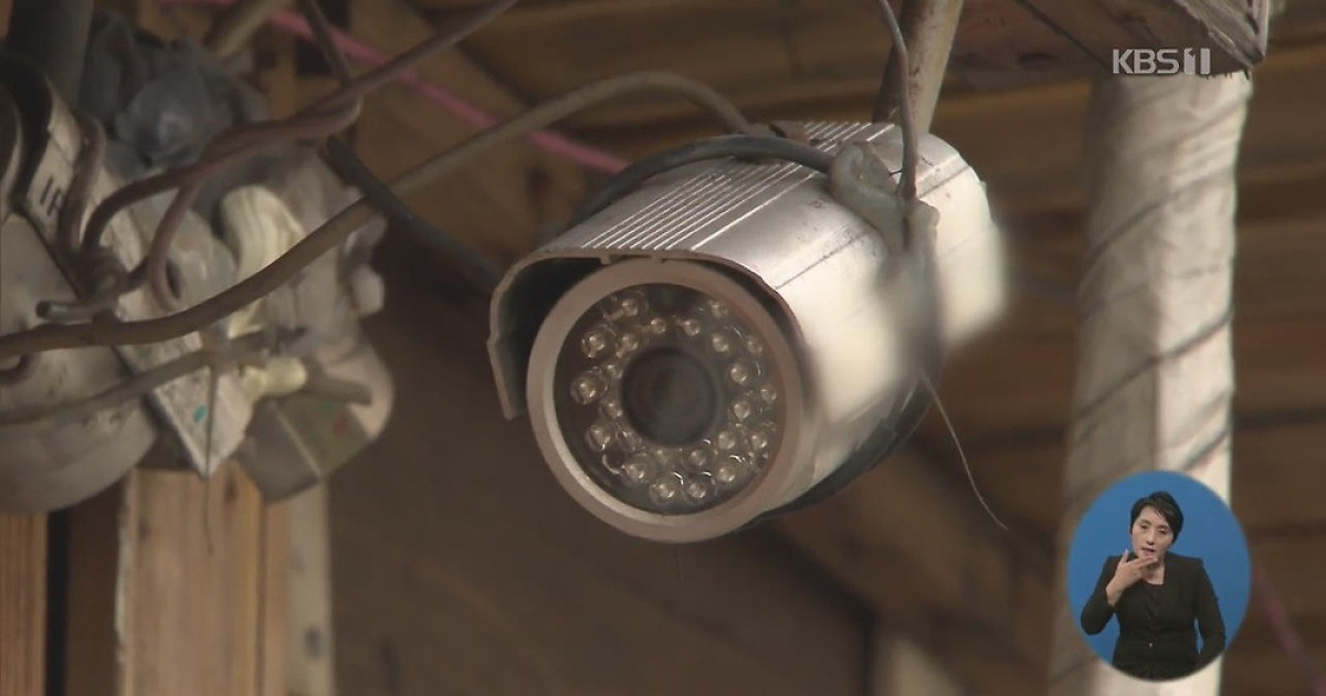 불법 CCTV 단속하랬더니..'편법' 친절히 알려준 행안부