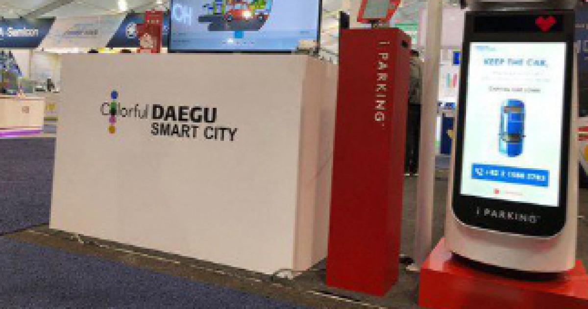 [CES 2019]파킹클라우드, 스마트주차 솔루션 전시