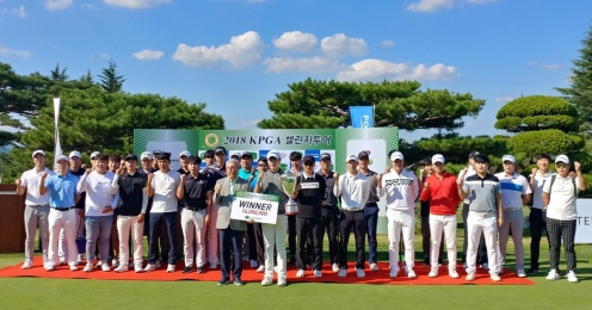 KPGA, 올해부터 2부와 3부투어 통합.."실력있는 선수들 조기에 발굴"