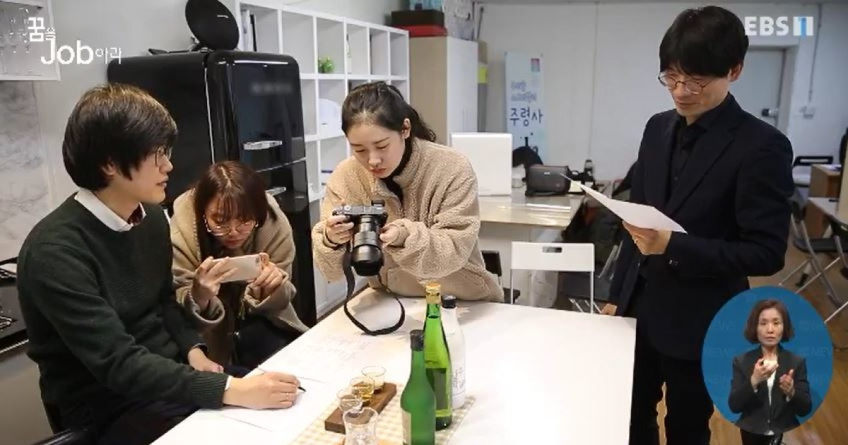 우리 술 스토리텔러, '주령사'