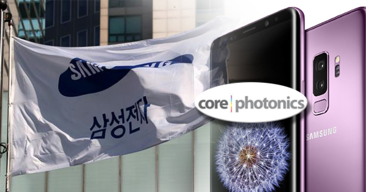 Samsung Elec chasing Israeli startup Corephotonics for $150 mn –sources