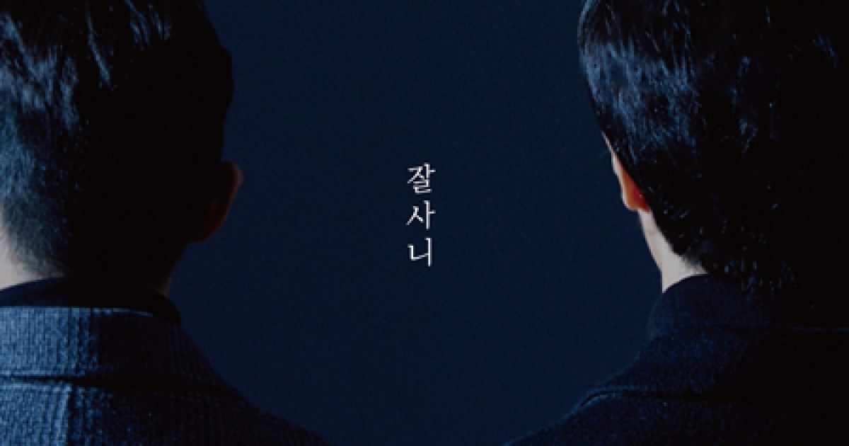 테이크(Take), 15일 디지털 싱글 '잘사니' 음원 발매