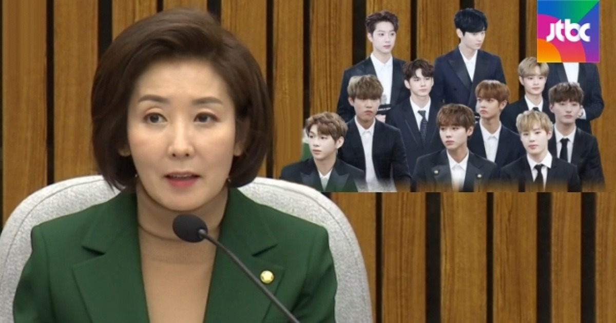 [Talk쏘는 정치] "워너원 콘서트 3000만원 암표..뿌리 뽑겠다"