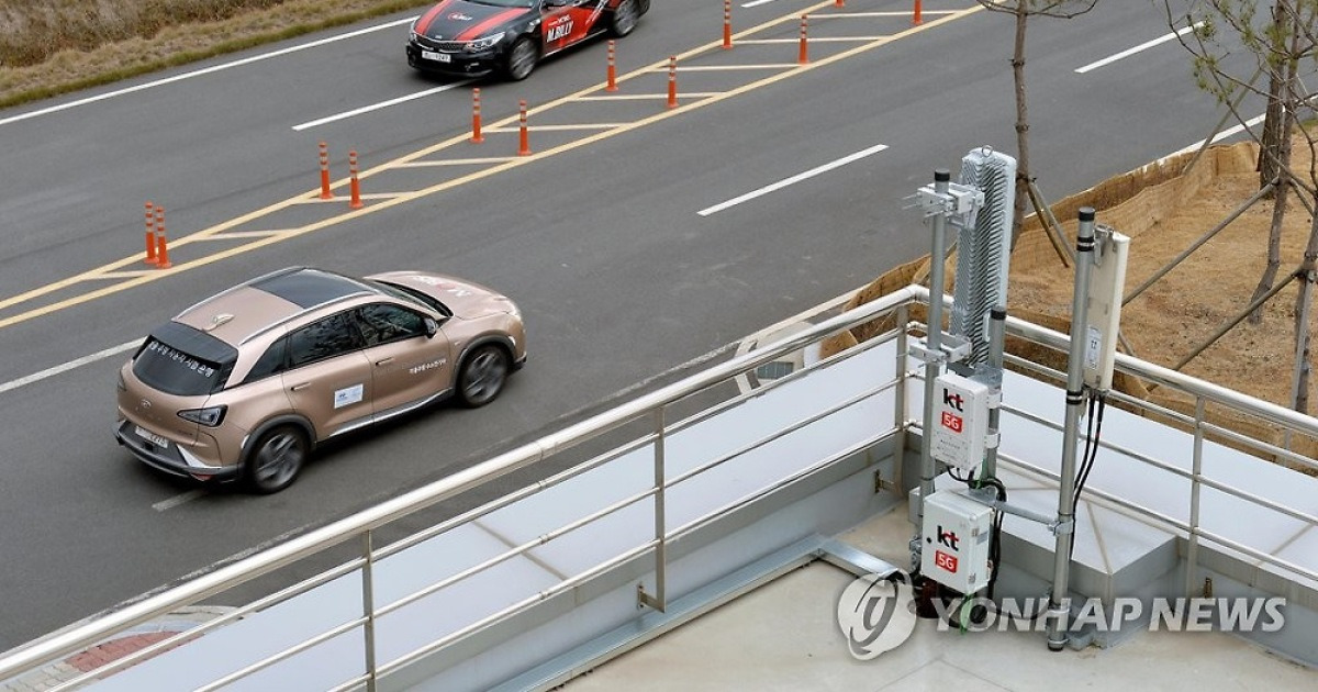 KT, 현대모비스와 5G 주행 시대 연다