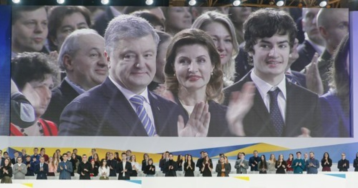 UKRAINE PRESIDENTIAL ELECTIONS