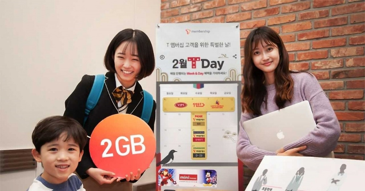 SKT, 새학기 맞아 요금·데이터·제휴 혜택 푼다