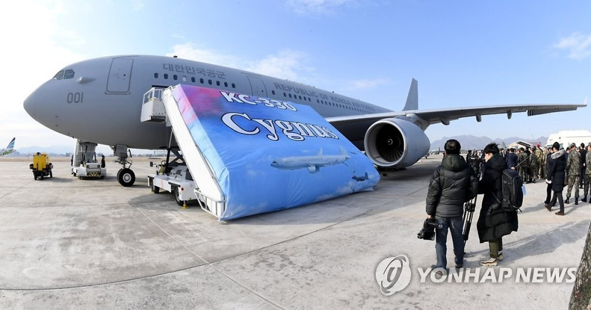 공군 KC-330 공중급유기 '시그너스'