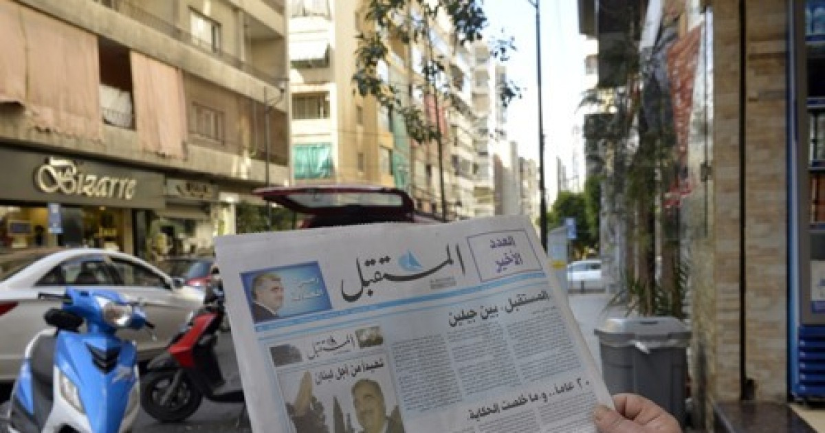 LEBANON MEDIA NEWS PAPER DAILY