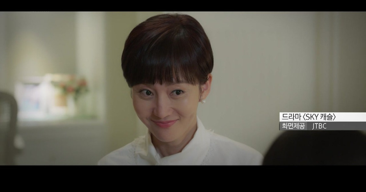 'SKY캐슬' 종영..최종회 시청률 23.78%