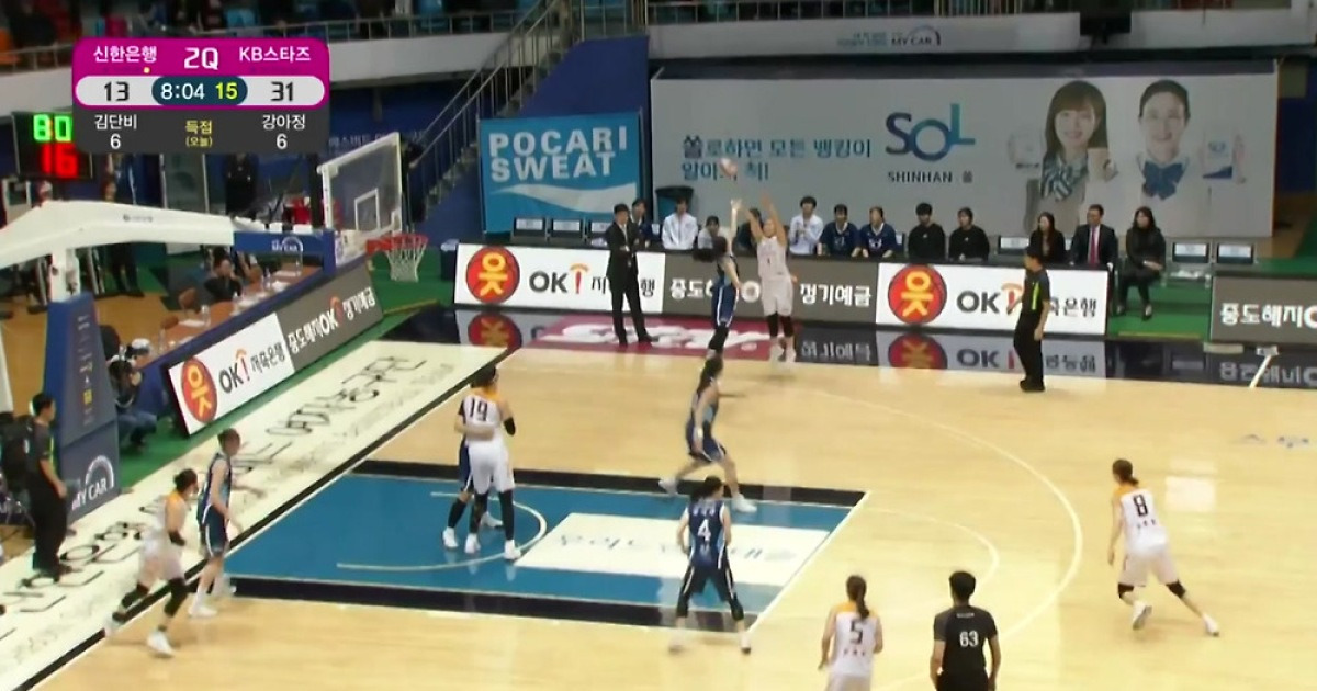 선두 KB, 신한은행 꺾고 파죽의 11연승