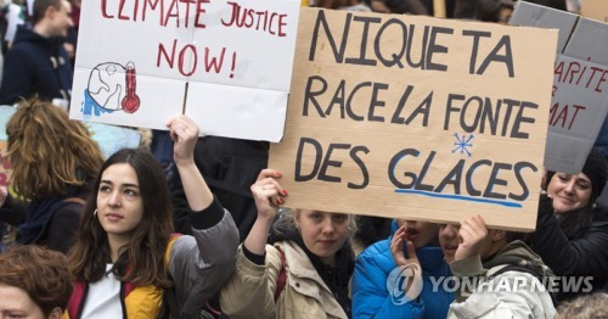 SWITZERLAND PROTEST CLIMATE STRIKE
