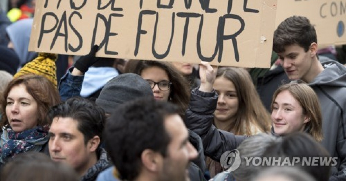 SWITZERLAND PROTEST CLIMATE STRIKE