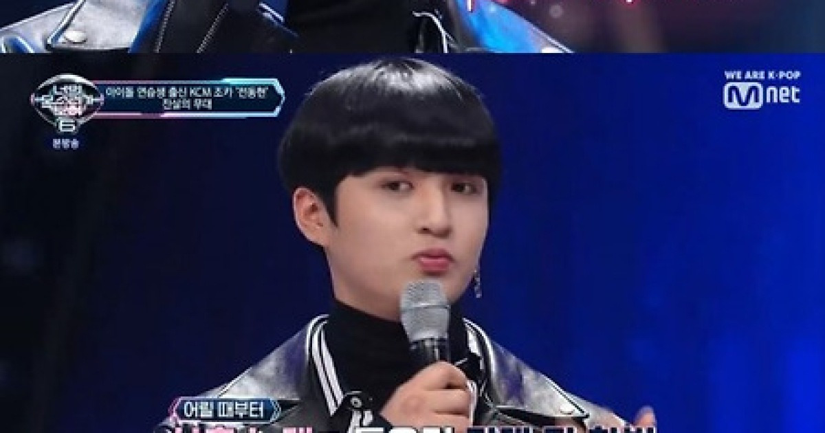 '너목보6' KCM 조카 전동현, 실력자로 등장..아이돌 연습생 출신