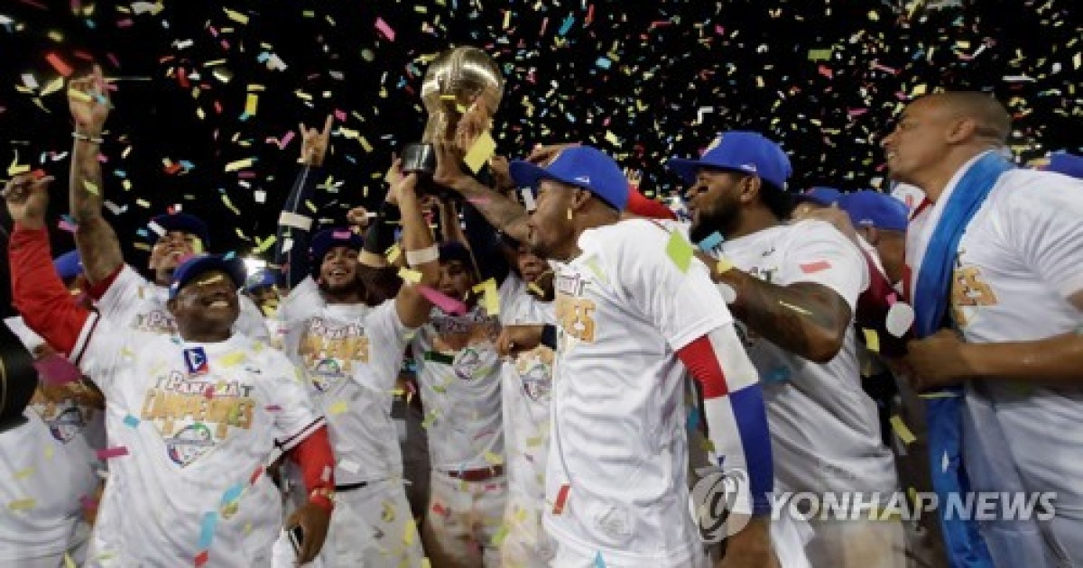 PANAMA BASEBALL CARIBBEAN SERIES