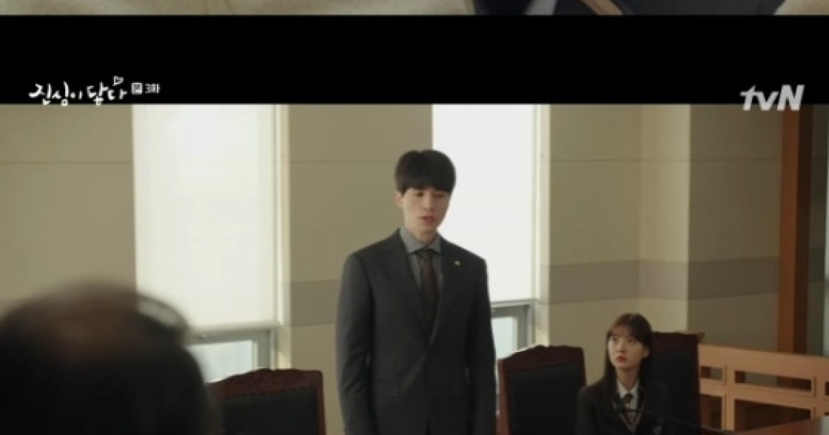 '진심이닿다' 이동욱, 유인나에 포옹+칭찬..가까워진 사이[★밤TView]