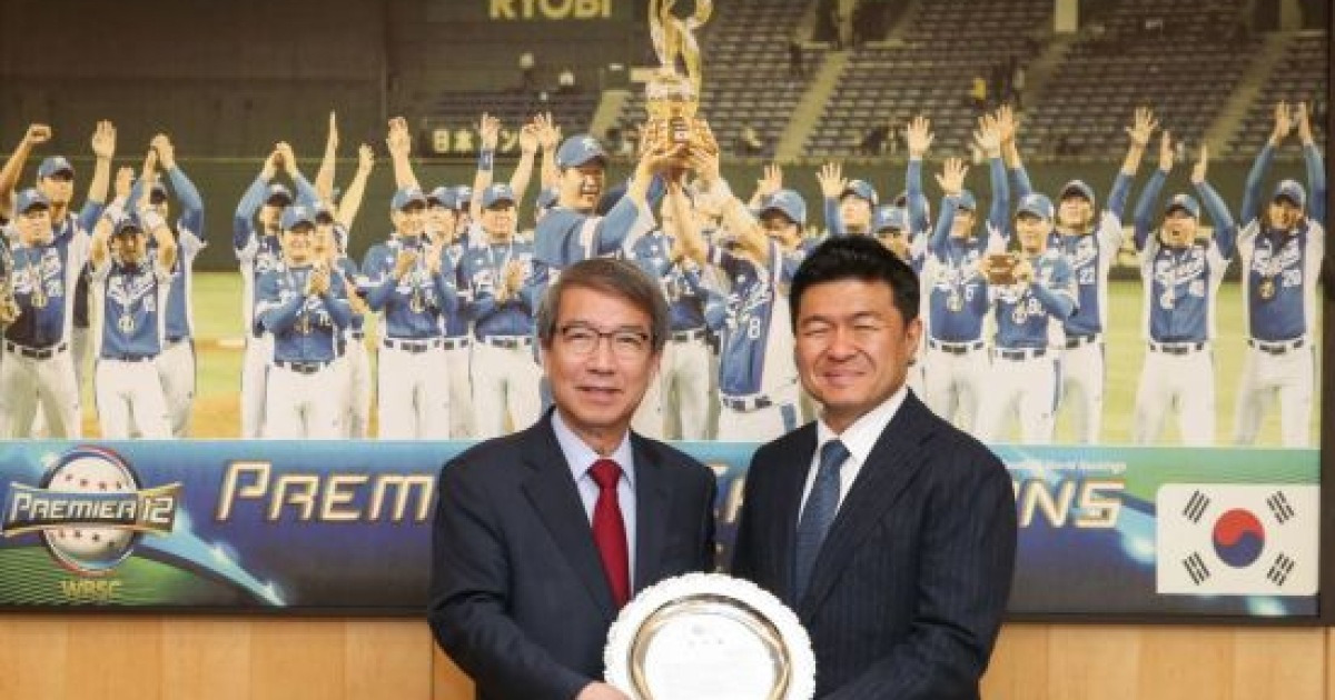 KBO, 9년간 히어로즈와 함께한 넥센타이어에 감사패 증정