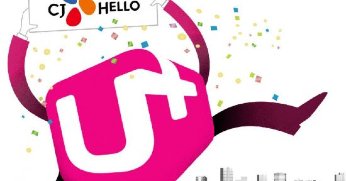 [LG, CJ헬로인수] 'LGU+ 5G미디어' 서막 열다(종합)