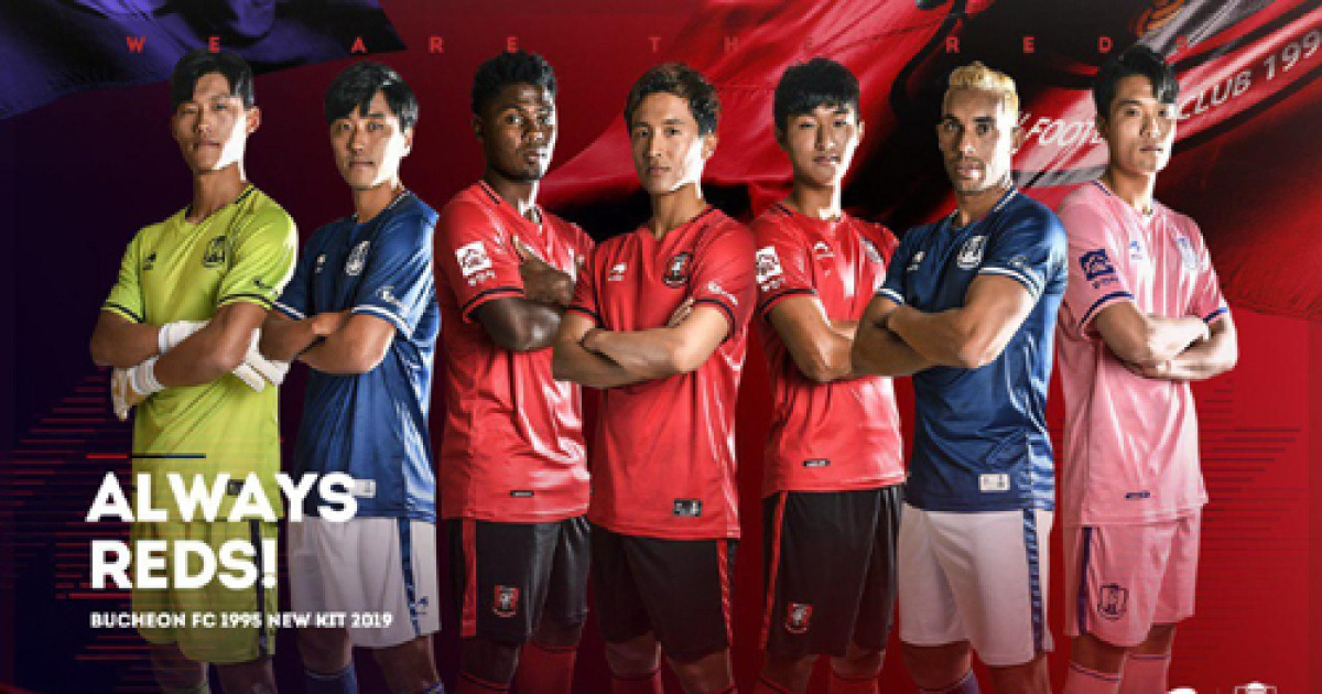 부천FC1995, 2019시즌 유니폼 'Always Reds' 공개