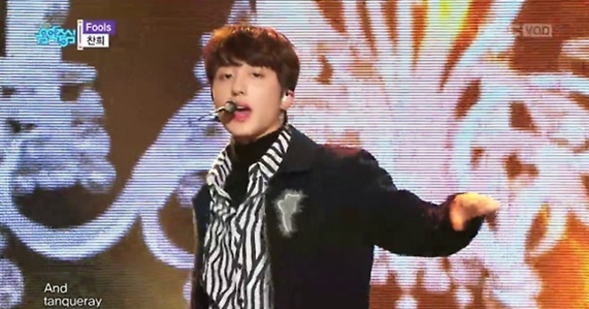 SF9 찬희, '음악중심' MC 성공적 데뷔..안정적 진행+신고식 무대까지