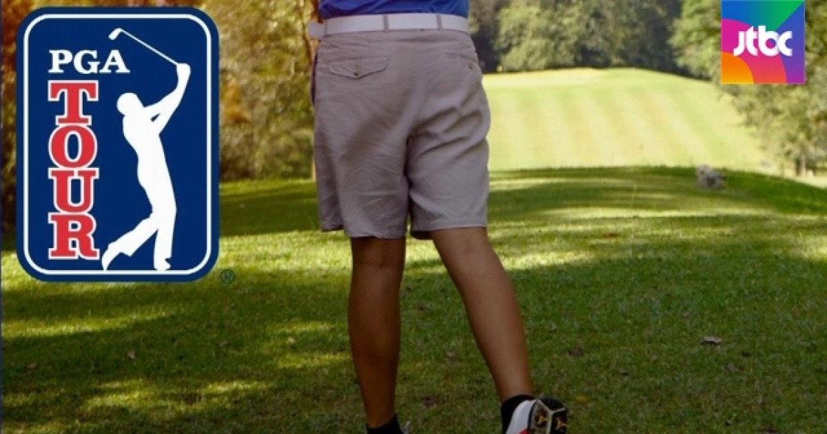 PGA투어 복장 규정 완화..90년 만에 '반바지' 허용