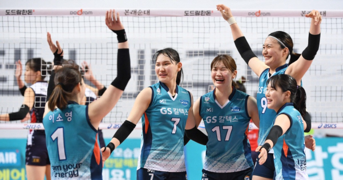 [포토] KGC인삼공사에 승리한 GS칼텍스