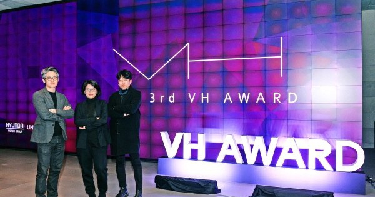 현대차그룹, 'VH 어워드' 개최.. 신진 미디어 아티스트 발굴