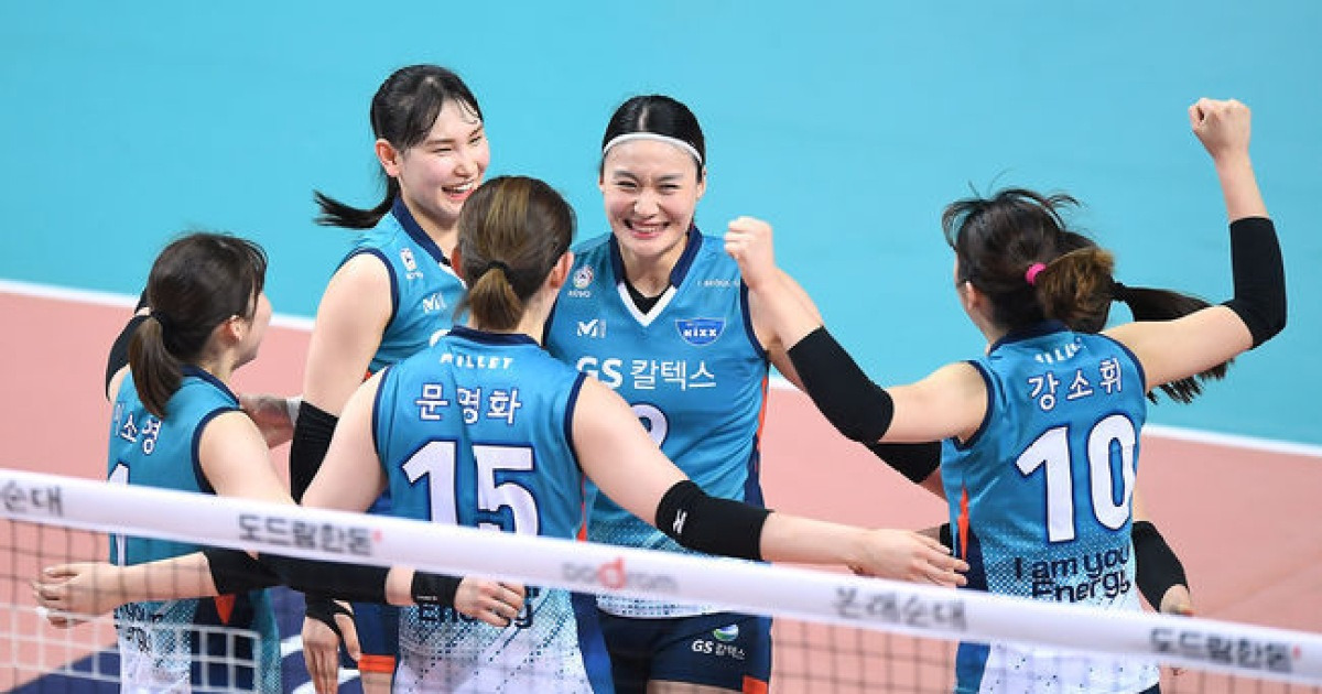 '알리 공백 극복' GS칼텍스 3위 도약..KGC인삼공사 16연패