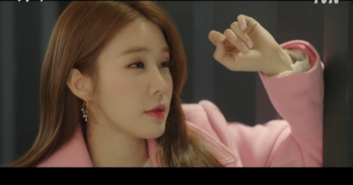 '진심이닿다' 이동욱 "좋아하십니까?" 질문..유인나 '당황'[★밤TView]