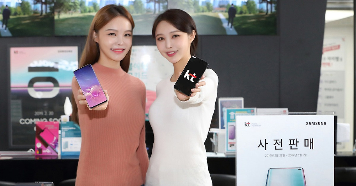 KT '갤S10' LTE 구입후 5G로 교체하면 '출고가 보상'