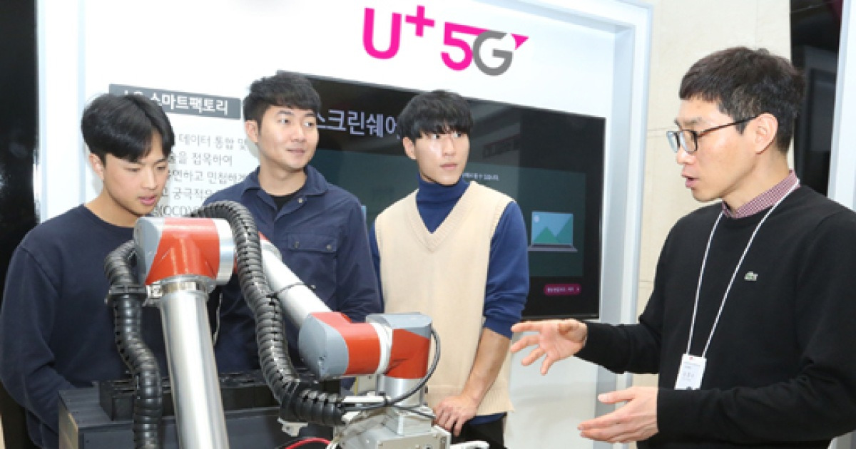 LG유플러스, 5G 전략 서비스 B2B 모델 대거 선봬