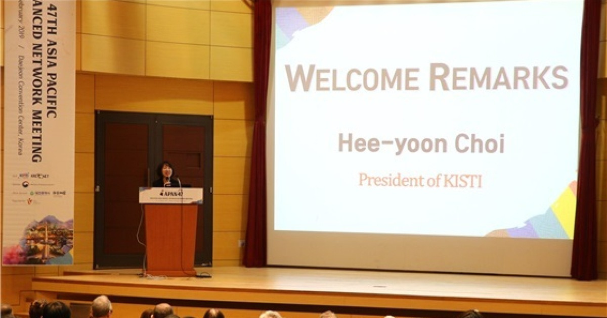 KISTI, 데이터중심 글로벌 빅데이터 하이웨이 구축