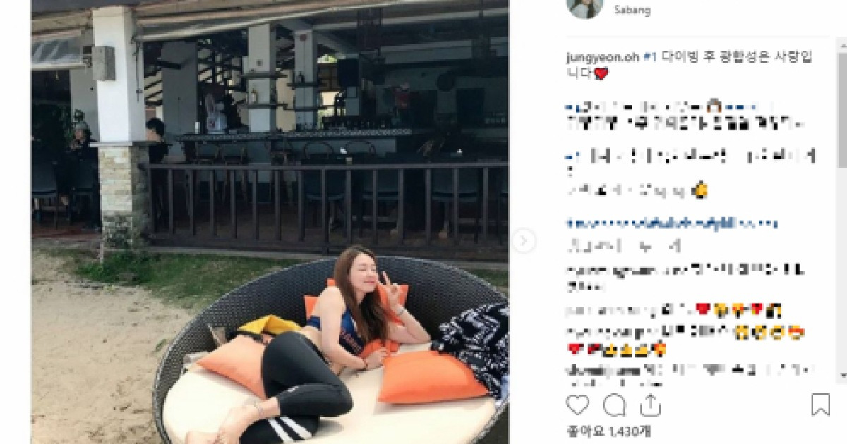 미모 리즈 갱신중 오정연 근황 공개 다이빙 후 광합성은 사랑