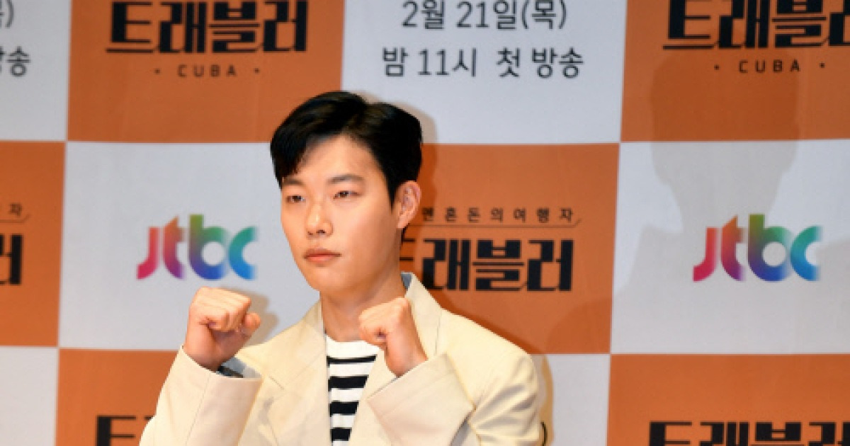 JTBC '트래블러' 류준열[포토]