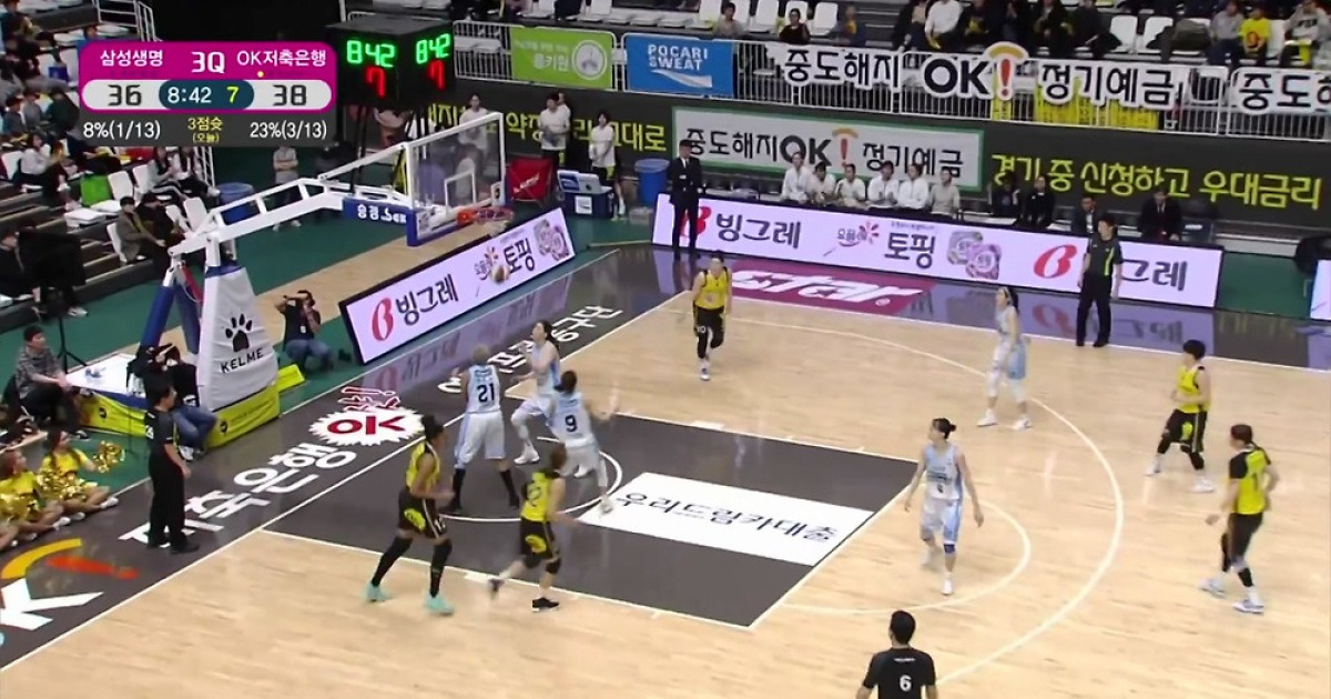 OK 저축은행, 삼성생명에 시즌 첫 승