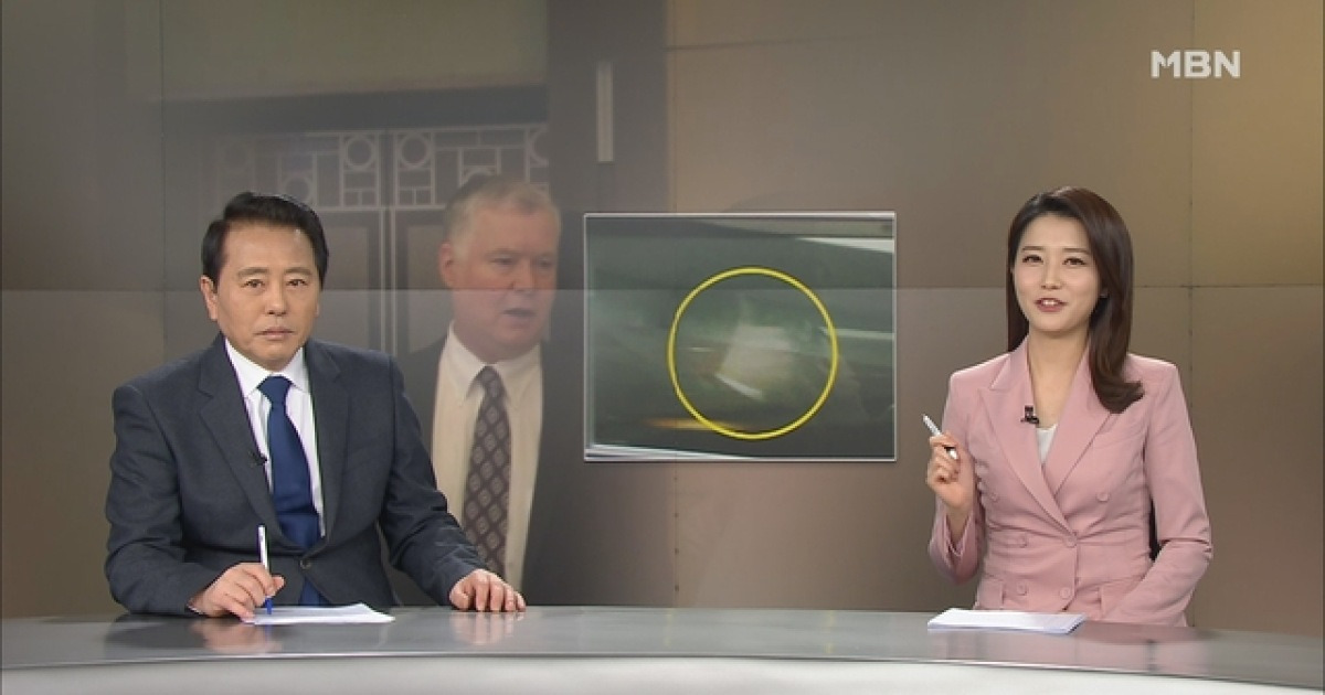 2월 23일 MBN 뉴스8 클로징