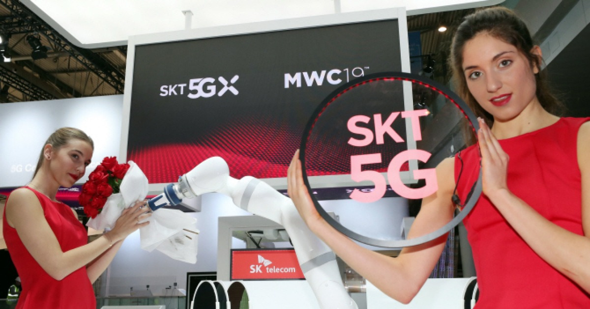 [포토]MWC서 소개되는 SKT의 5G 기술
