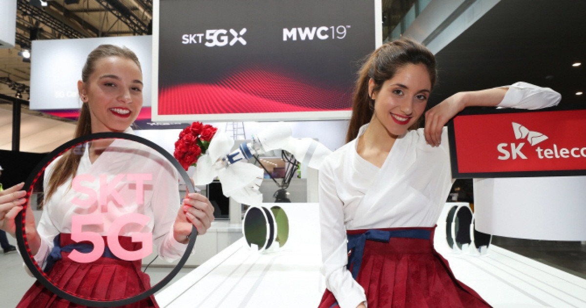 [포토]MWC에서 선보일 SK텔레콤의 첨단기술