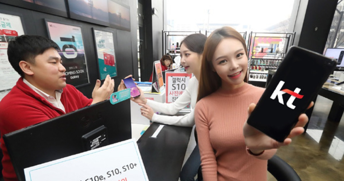 KT '갤럭시 S10' 25일 사전예약..단말교체 '슈퍼찬스' 실시