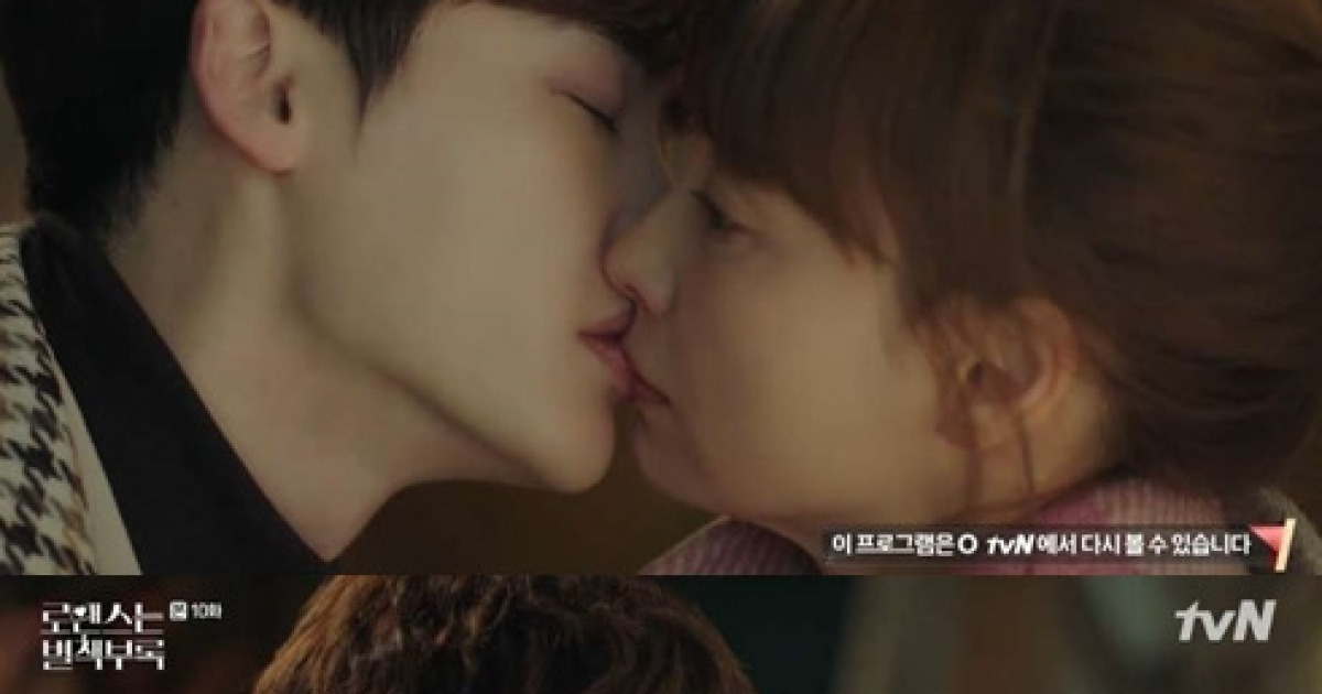 '별책부록' 이종석, 이나영과 뽀뽀.."참기 어려운 날"[★밤TView]