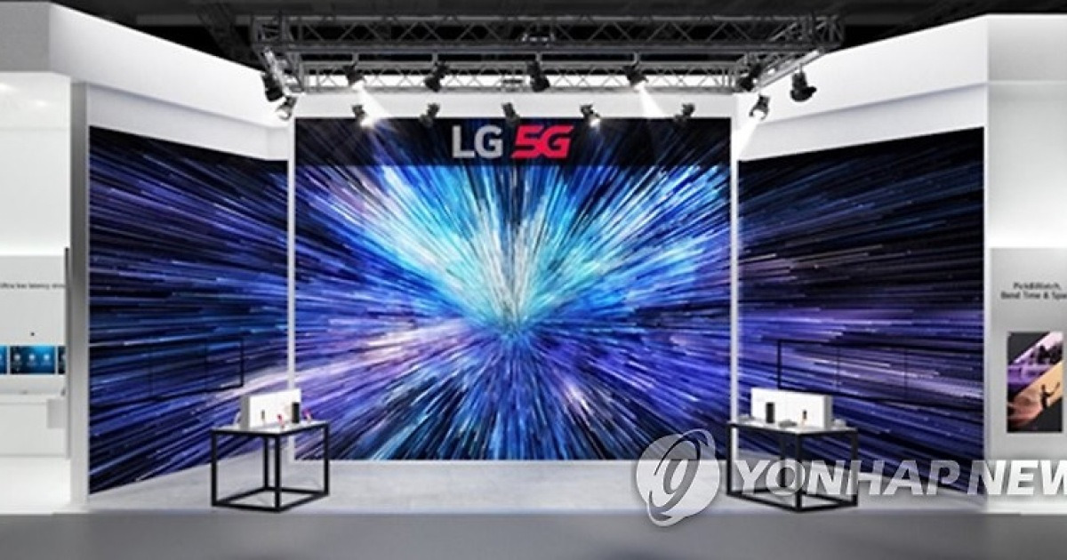 LG유플러스, 스페인 'MWC19' 참가