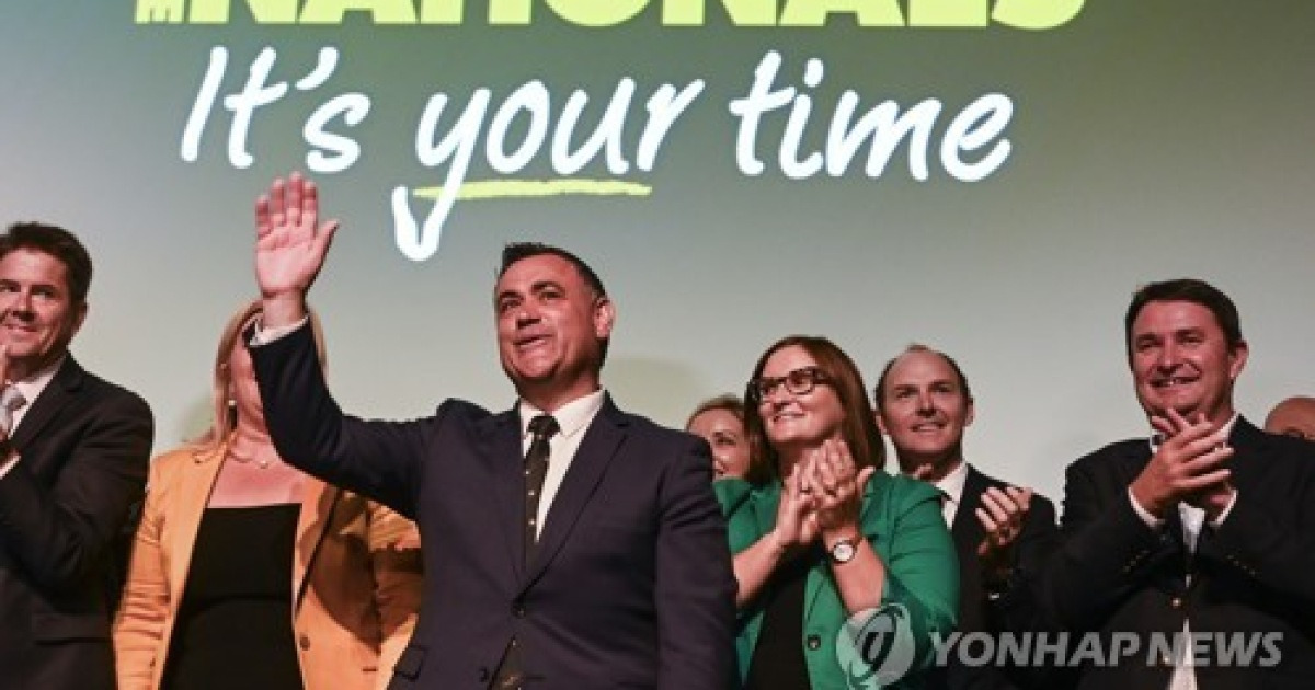 AUSTRALIA NSW NATIONAL PARTY CAMPAIGN LAUNCH