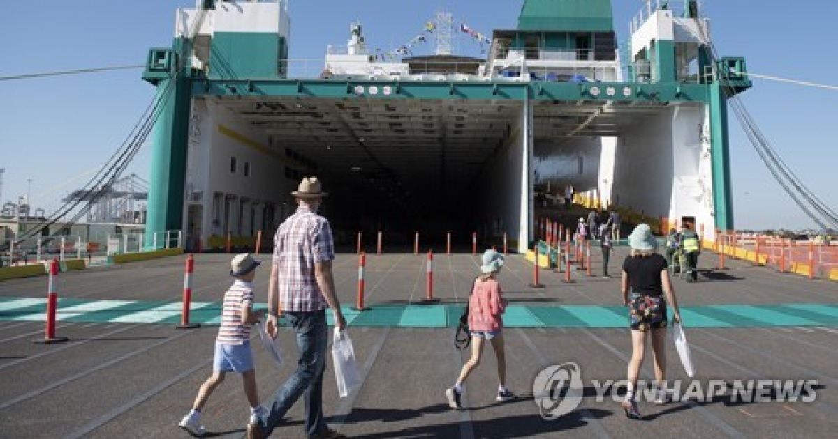 AUSTRALIA CARGO SHIP NAMING CEREMONY
