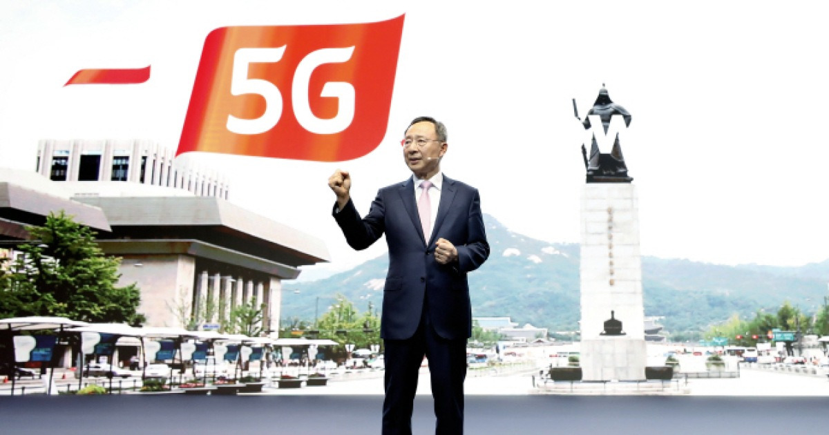 [포토]황창규 KT 회장, 'MWC19' 기조연설