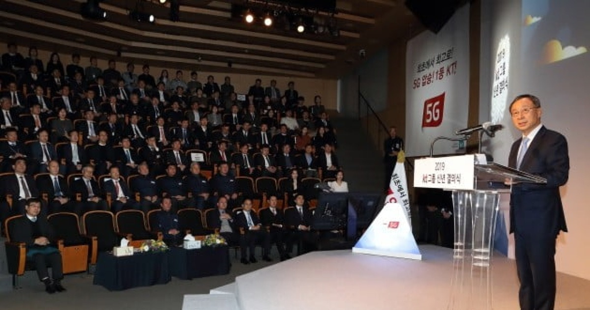 [MWC19]황창규 KT 회장 "5G혁신, B2B에서 두드러질 것"